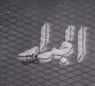 Cast: TV - The Wall - 0