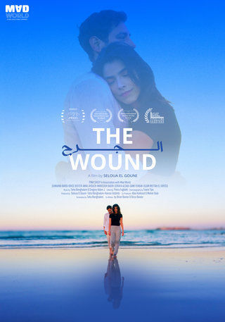 Release Dates: Movie - The Wound - 2024