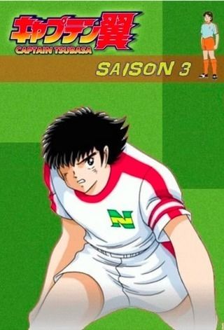 show guide: Series - Cartoon - Captain Tsubasa S3 - 1984 TV channels ...