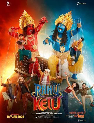 Watch in Cinemas: Movie - Rahu Ketu - 2026