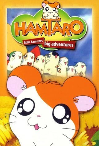 أجزاء أخرى: مسلسل - ﺭﺳﻮﻡ ﻣﺘﺤﺮﻛﺔ - Hamtaro - 2000