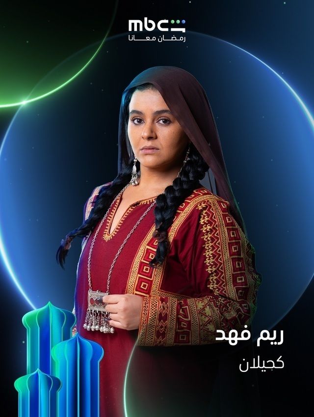 Series - Kahilan - 2026 - Photo Gallery