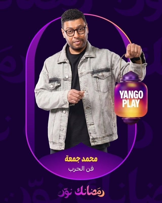 Series - Fan Al Harb - 2026 - Photo Gallery