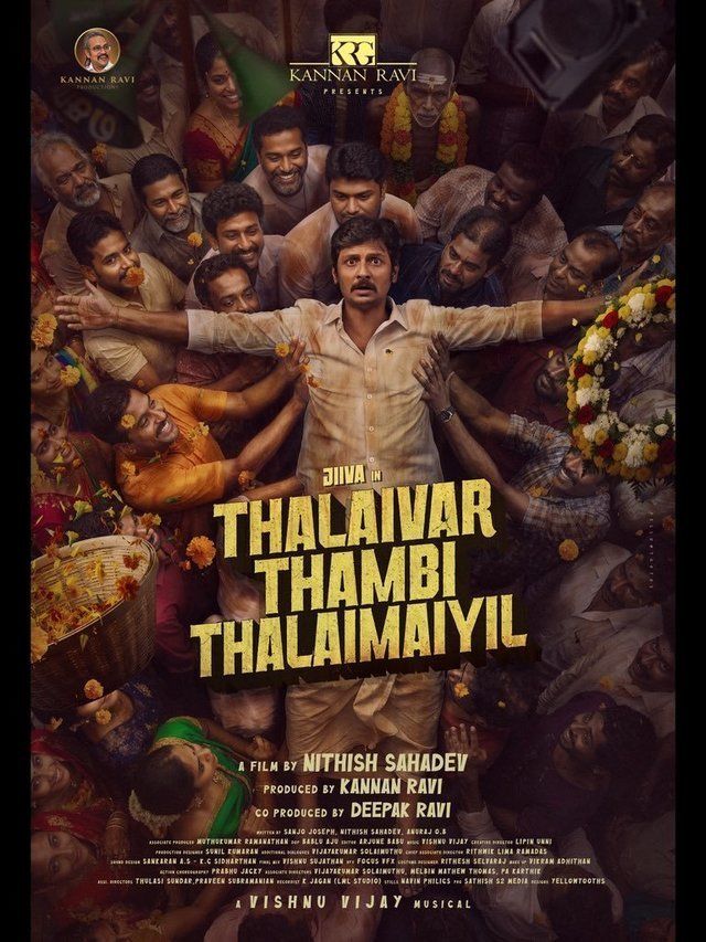 Movie - TTT: Thalaivar Thambi Thalaimaiyil - 2026 - Photo Gallery