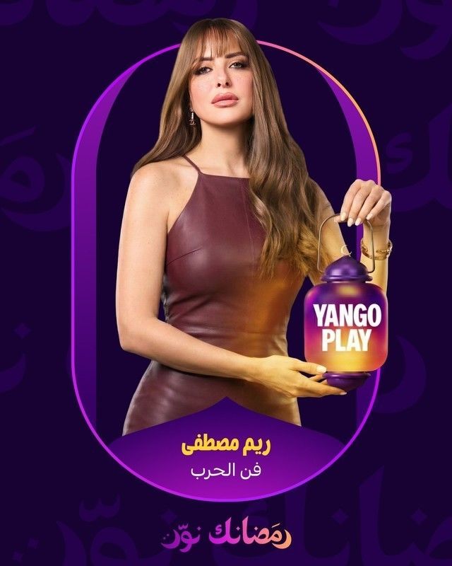 Series - Fan Al Harb - 2026 - Photo Gallery