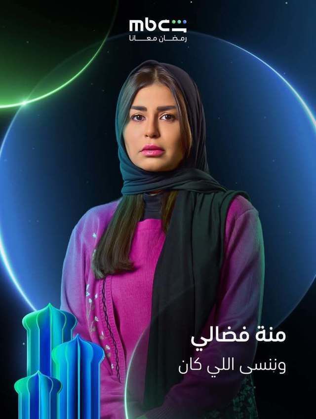 Series - We Nensa Elly Kan - 2026 - Photo Gallery