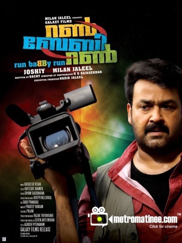 Movie - Run Baby Run - 2012 - Photo Gallery