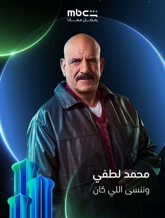 Series - We Nensa Elly Kan - 2026 - Photo Gallery